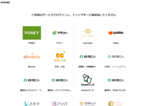 くらしTEPCOポイントをAmazonで使う | akahige life blog